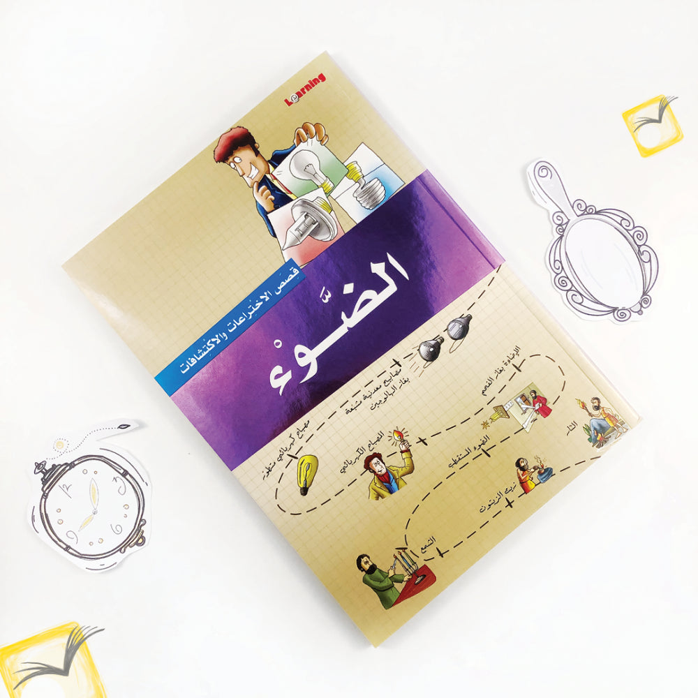 Inventions Stories — Book Mart W.L.L