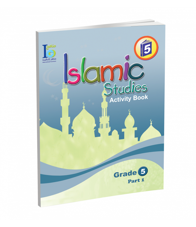 Islamic Activity Book Grade 5 P1 – Book Mart W.L.L