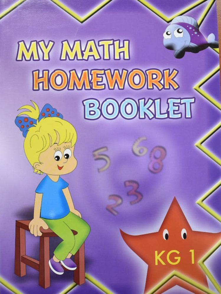 My Math Homework Booklet – Book Mart W.L.L